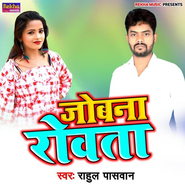 Top 100 of 2020 - Bhojpuri Songs | Download Top 100 of 2020 - Bhojpuri ...