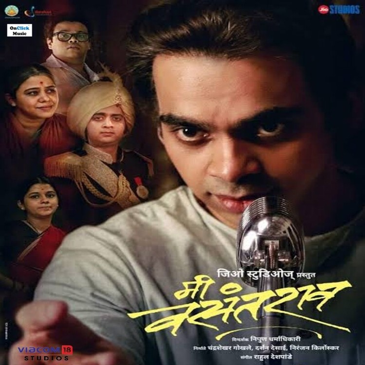 Marathi Songs Marathi Download | Marathi MP3 Songs (2025)| New Marathi ...