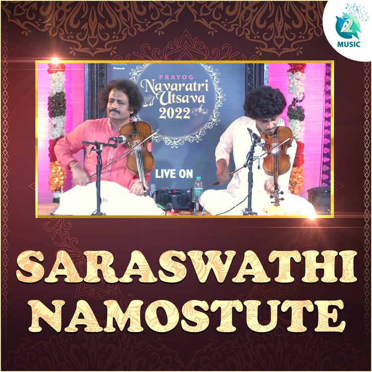 Palinchu Bangaru Kamakshi (From "Prayog Navaratri Utsava 2022") MP3 ...