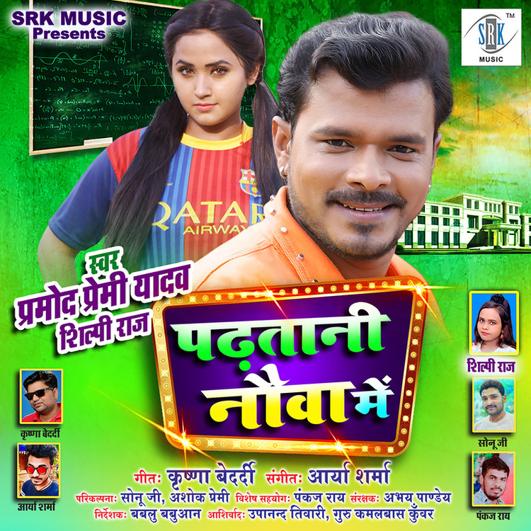 Top 100 of 2020 - Bhojpuri Songs | Download Top 100 of 2020 - Bhojpuri ...