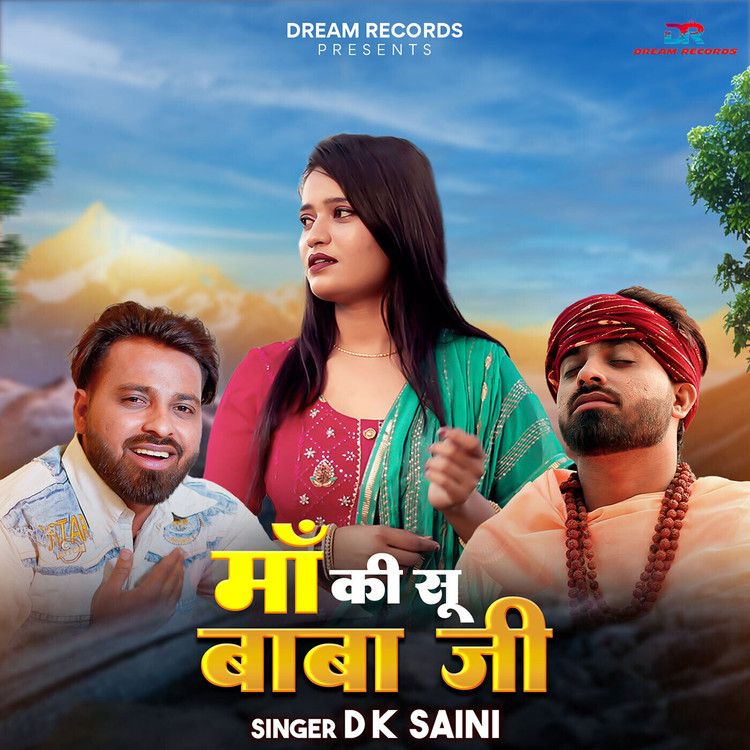 Paro MP3 Song Download ＆ Paro Song MP3 Song Download Free Online: Songs ...