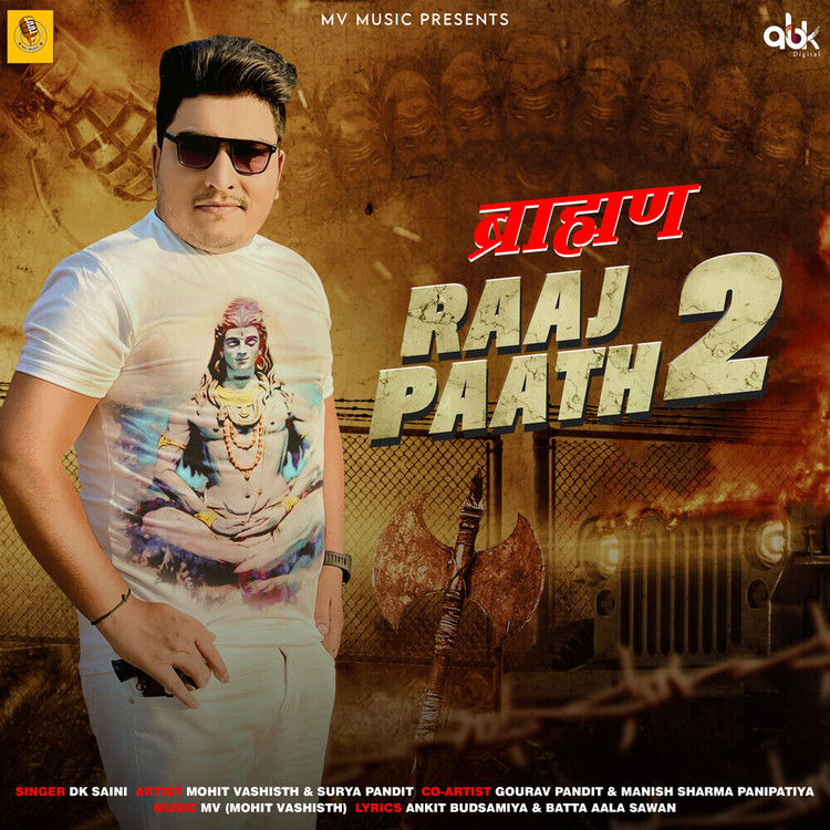 Paro MP3 Song Download ＆ Paro Song MP3 Song Download Free Online: Songs ...