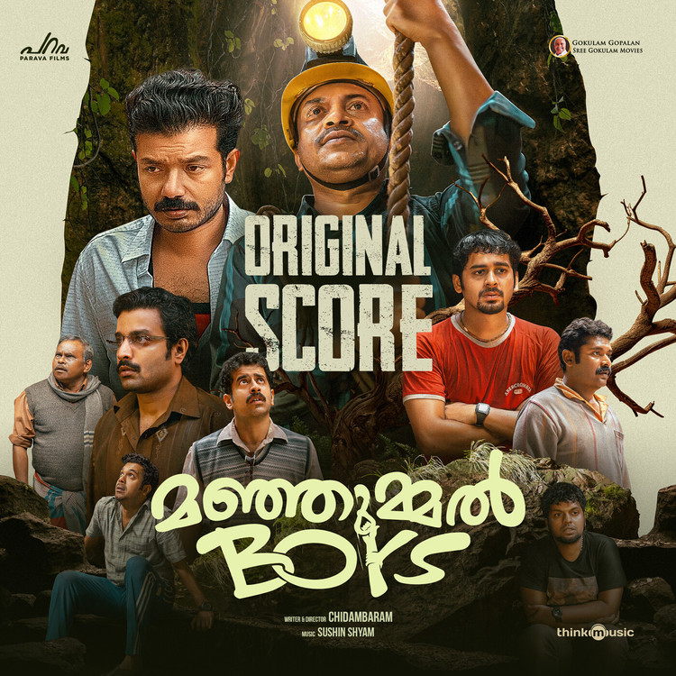 Aavesham MP3 Song Download ＆ Aavesham Song MP3 Song Download Free ...