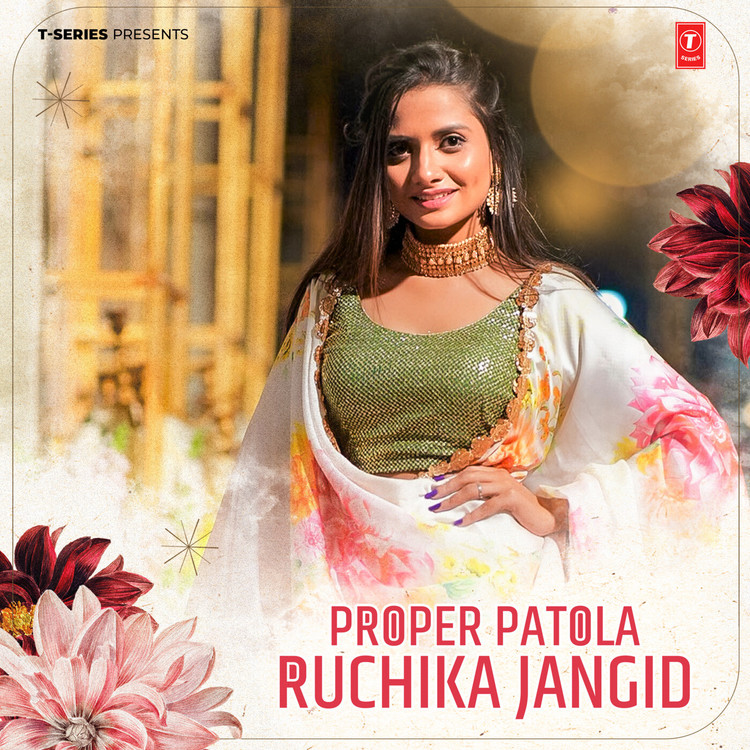 Paro MP3 Song Download ＆ Paro Song MP3 Song Download Free Online: Songs - Hungama.com