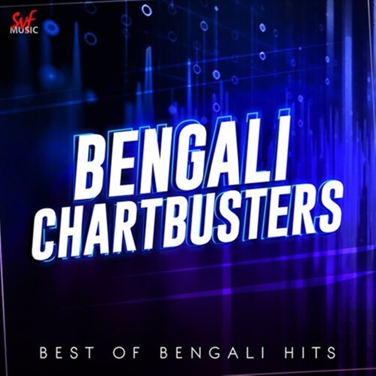 OLD Bengali Hits MP3 Song Download ＆ OLD Bengali Hits Song MP3 Song ...