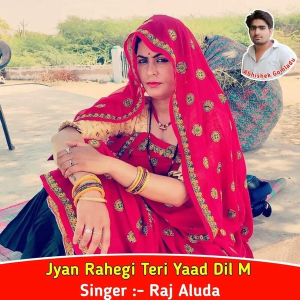 Jyan Rahegi Teri Yaad Dil M MP3 Song Download ＆ Jyan Rahegi Teri Yaad ...