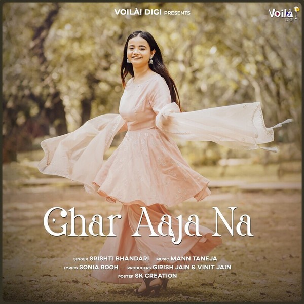Ghar Aaja Na MP3 Song Download ＆ Ghar Aaja Na Song MP3 Song Download ...