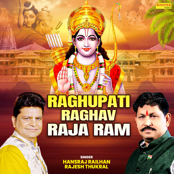 Raghupati Raghav Raja Ram MP3 Song Download ＆ Raghupati Raghav Raja Ram ...