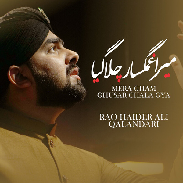 Mera Gham Ghusar Chala Gya MP3 Song Download ＆ Mera Gham Ghusar Chala ...