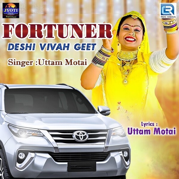 Fortuner Deshi Vivah Geet MP3 Song Download ＆ Fortuner Deshi Vivah Geet ...
