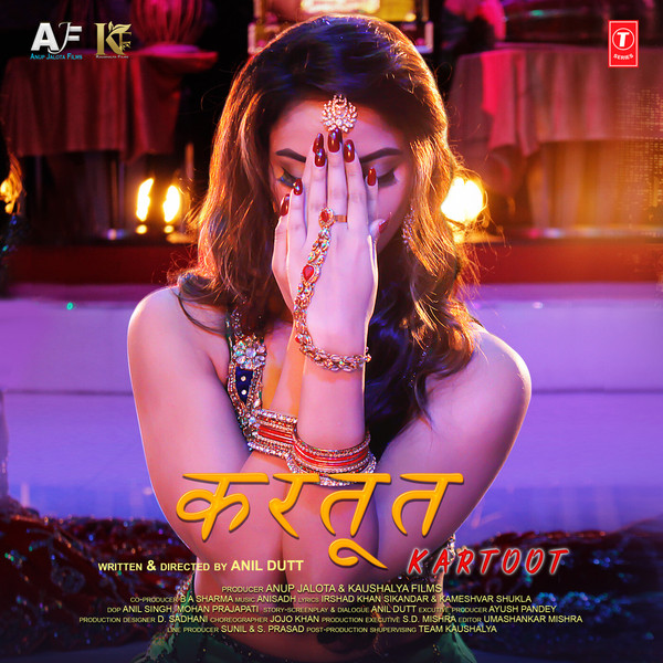 Sarv Mangal Mangalye MP3 Song Download ＆ Sarv Mangal Mangalye Song MP3 ...