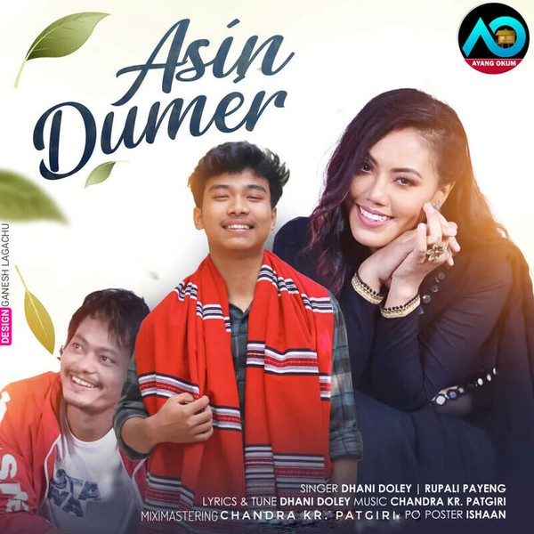 Asin Dumer MP3 Song Download ＆ Asin Dumer Song MP3 Song Download Free ...