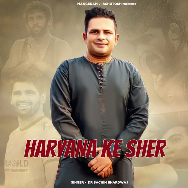 Haryana Ke Sher MP3 Song Download ＆ Haryana Ke Sher Song MP3 Song ...