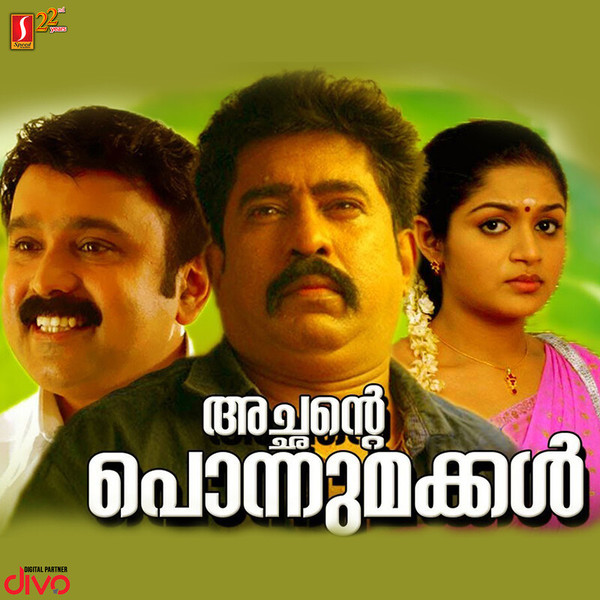 Achante Ponnumakkal (Original Motion Picture Soundtrack) MP3 Song ...