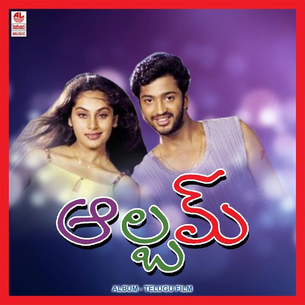 Telugu mp3 songs store