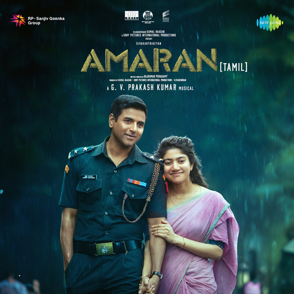 Amaran Tamil MP3 Song Download Amaran Tamil Song MP3 Song Download Free Online Songs Hungama