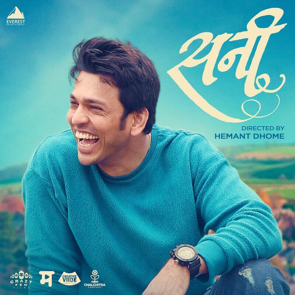 Marathi Songs Marathi Download | Marathi MP3 Songs (2025)| New Marathi ...