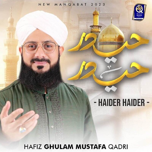 Haider Haider MP3 Song Download ＆ Haider Haider Song MP3 Song Download Free Online: Songs ...
