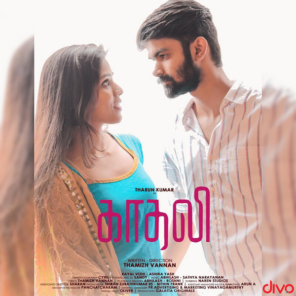Salaiyil Oru Maalai Neram (From "Kadhali") MP3 Song Download ＆ Salaiyil ...