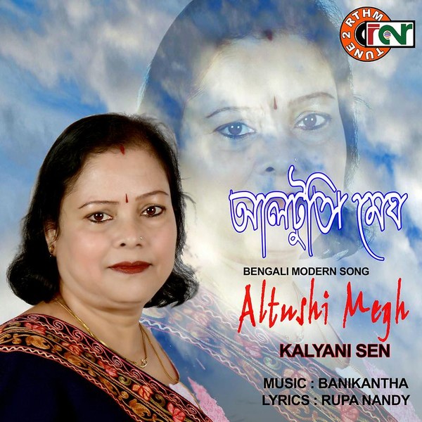 Altushi Megh MP3 Song Download ＆ Altushi Megh Song MP3 Song Download ...