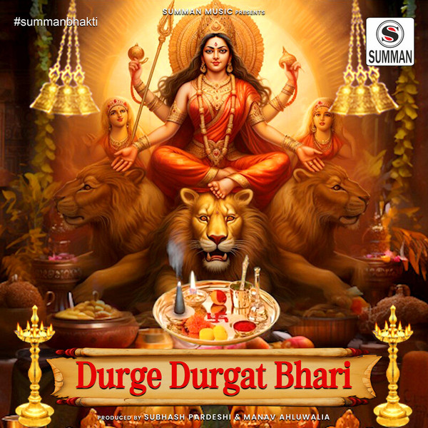 Durge Durgat Bhari MP3 Song Download ＆ Durge Durgat Bhari Song MP3 Song ...