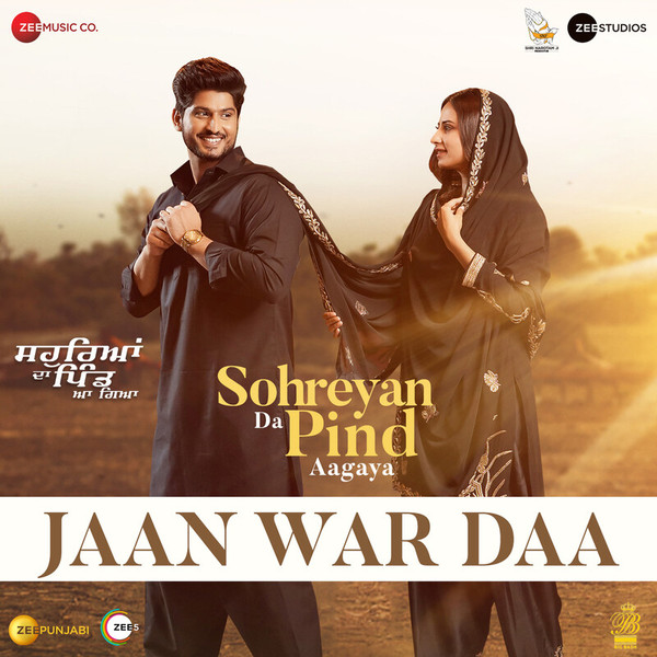 Ghund Kadh Le Ni Sohreyan Da Pind Aa Gaya MP3 Song Download ＆ Ghund ...