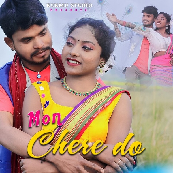 Mon Chere Do MP3 Song Download ＆ Mon Chere Do Song MP3 Song Download ...