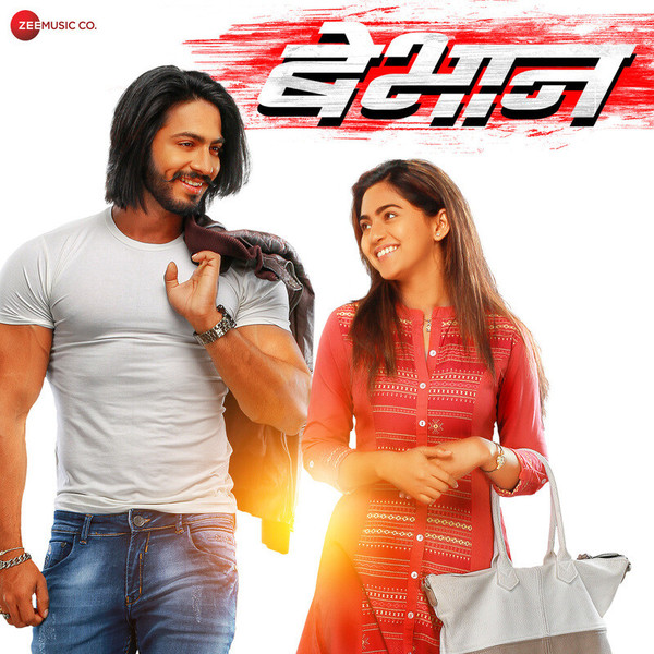 Marathi Songs Marathi Download | Marathi MP3 Songs (2025)| New Marathi ...