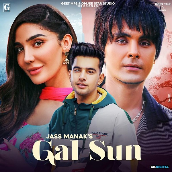 Gal Sun MP3 Song Download ＆ Gal Sun Song MP3 Song Download Free Online ...