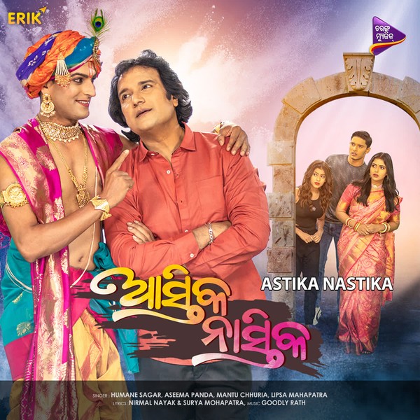 Astika Nastika MP3 Song Download ＆ Astika Nastika Song MP3 Song ...
