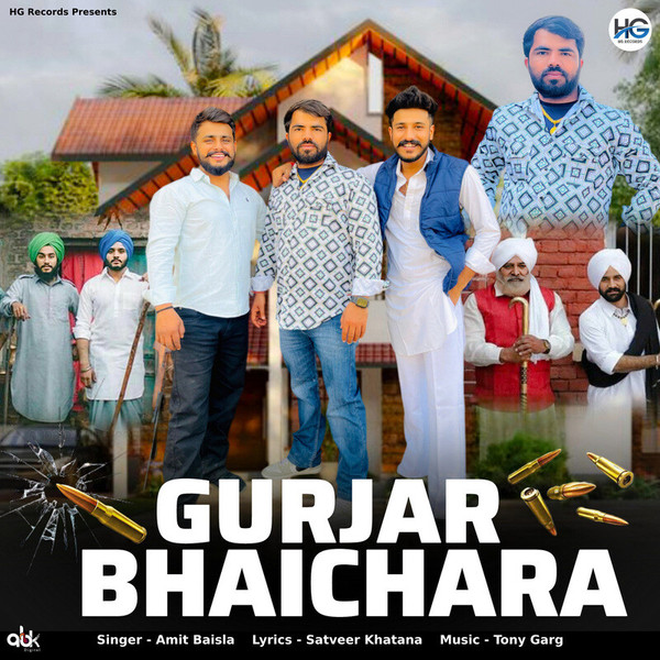 Gurjar Bhaichara MP3 Song Download ＆ Gurjar Bhaichara Song MP3 Song ...