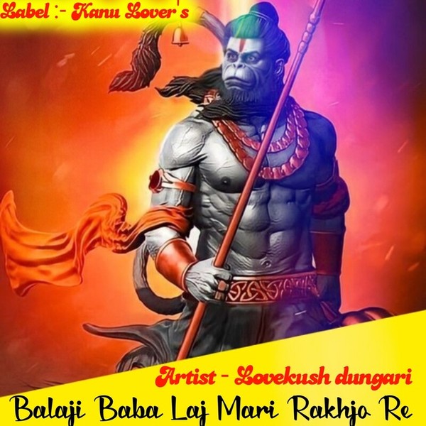 Balaji Baba Laj Mari Rakhjo Re MP3 Song Download ＆ Balaji Baba Laj Mari Rakhjo Re Song MP3 Song ...