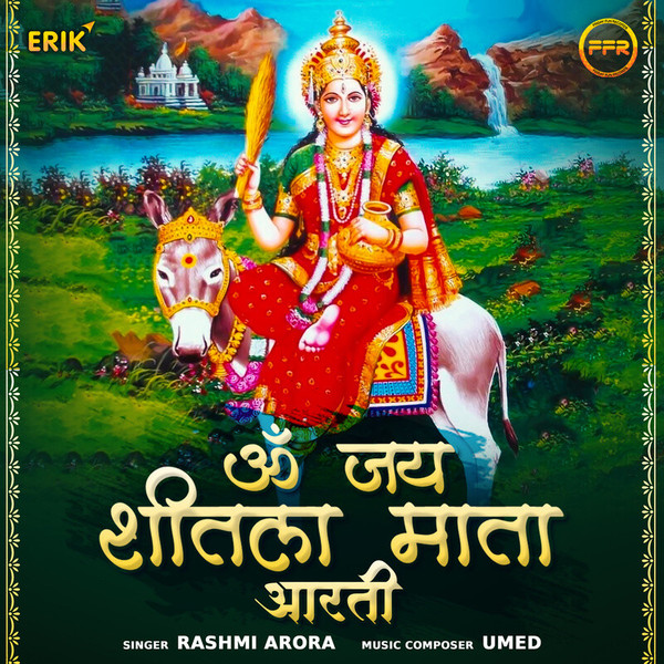 Om Jai Sheetla Mata Aarti MP3 Song Download ＆ Om Jai Sheetla Mata Aarti Song MP3 Song Download ...