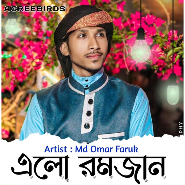 Elo Ramzan MP3 Song Download ＆ Elo Ramzan Song MP3 Song Download Free ...