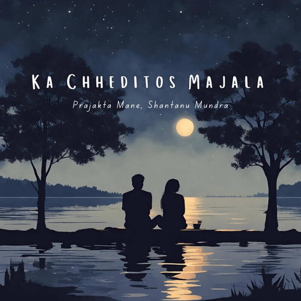 Ka Chheditos Majala MP3 Song Download ＆ Ka Chheditos Majala Song MP3 ...