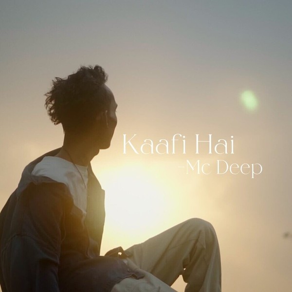 MJHH- Mai Jeeta Hip Hop MP3 Song Download ＆ MJHH- Mai Jeeta Hip Hop ...