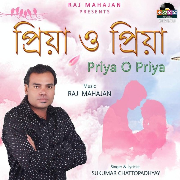 Priya O Priya MP3 Song Download ＆ Priya O Priya Song MP3 Song Download Free Online: Songs ...