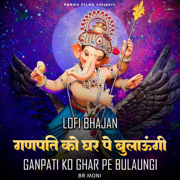 Ganpati Ko Ghar Pe Bulaungi - Lofi Bhajan MP3 Song Download & Ganpati ... Ganpati Ko Ghar Pe Bulaungi - Lofi Bhajan MP3 Song Download & Ganpati ...