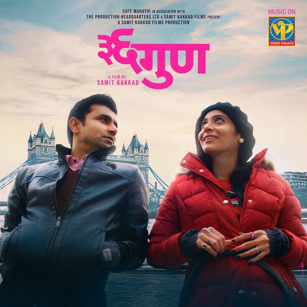 Marathi Songs Marathi Download | Marathi MP3 Songs (2025)| New Marathi ...