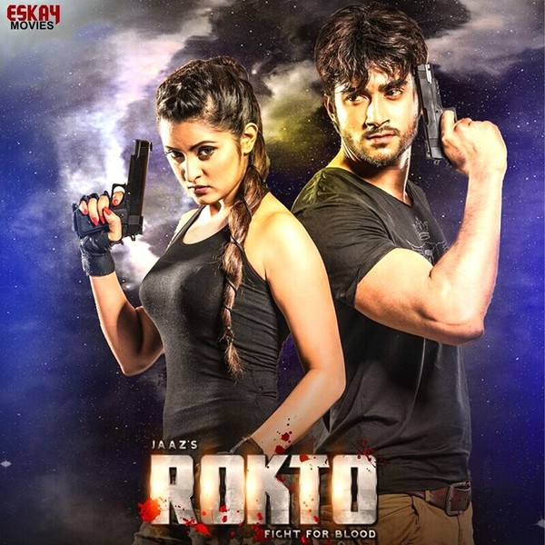 Rokto (Original Motion Picture Soundtrack) MP3 Song Download ＆ Rokto ...