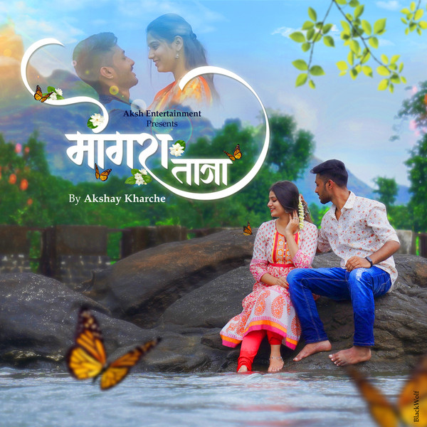 Marathi Songs Marathi Download | Marathi MP3 Songs (2025)| New Marathi ...