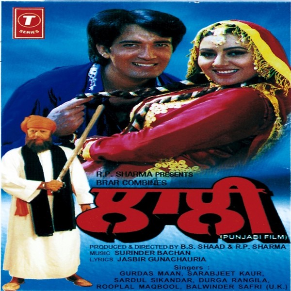 Jatt Jeona Morh(Punjabi Film) MP3 Song Download ＆ Jatt Jeona Morh ...