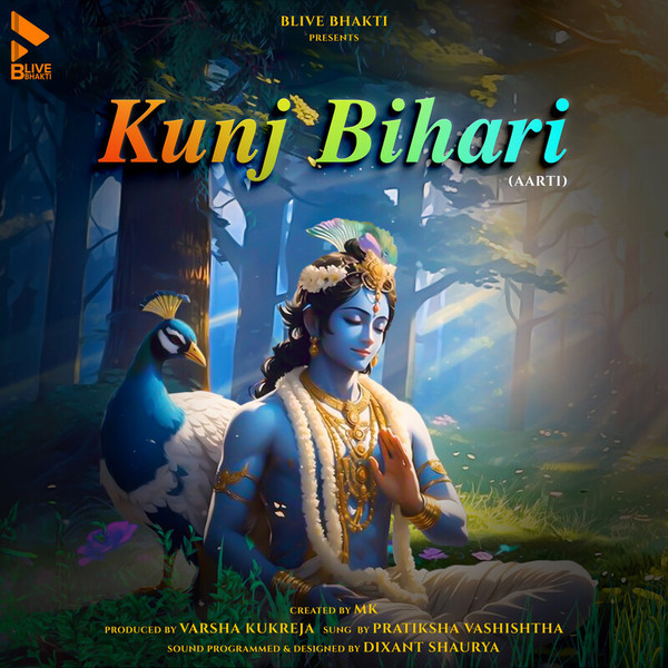 Kunj Bihari (Aarti) MP3 Song Download ＆ Kunj Bihari (Aarti) Song MP3 Song Download Free Online ...