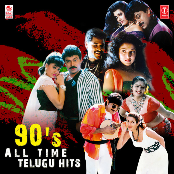 90'S All Time Telugu Hits MP3 Song Download ＆ 90'S All Time Telugu Hits Song MP3 Song Download ...