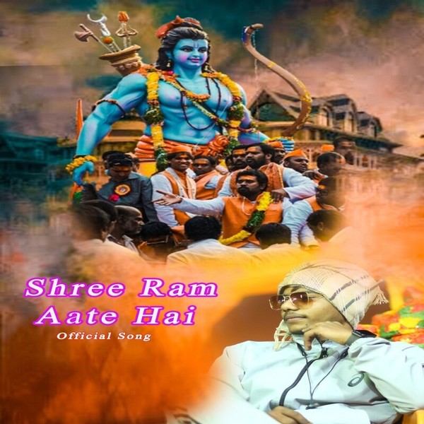 Shree Ram Aate Hai MP3 Song Download ＆ Shree Ram Aate Hai Song MP3 Song ...