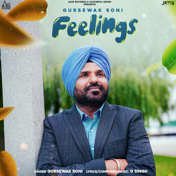 Feelings MP3 Song Download ＆ Feelings Song MP3 Song Download Free ...