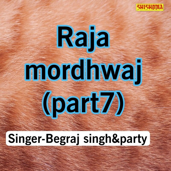 Raja Mordhwaj Part 07 MP3 Song Download ＆ Raja Mordhwaj Part 07 Song ...