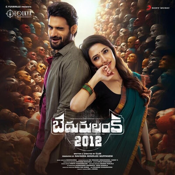 Telugu Songs Telugu Download | Telugu MP3 Songs (2025)| New Telugu Song ...