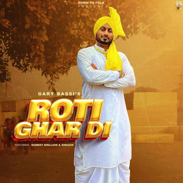 Roti Ghar Di MP3 Song Download ＆ Roti Ghar Di Song MP3 Song Download ...