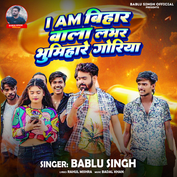 I Am Bihar Wala Lover Bhumihare Goriya MP3 Song Download ＆ I Am Bihar ...